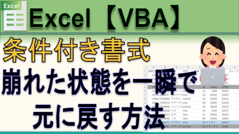 【VBA】Excel 指定されたExcelファイルを読み込む方法 | Googleスプレッドシート 完全攻略