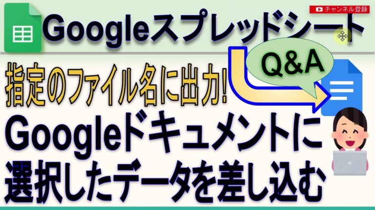 【GAS】選択した範囲をCSV出力する方法(Gスプレッドシート) | Googleスプレッドシート 完全攻略